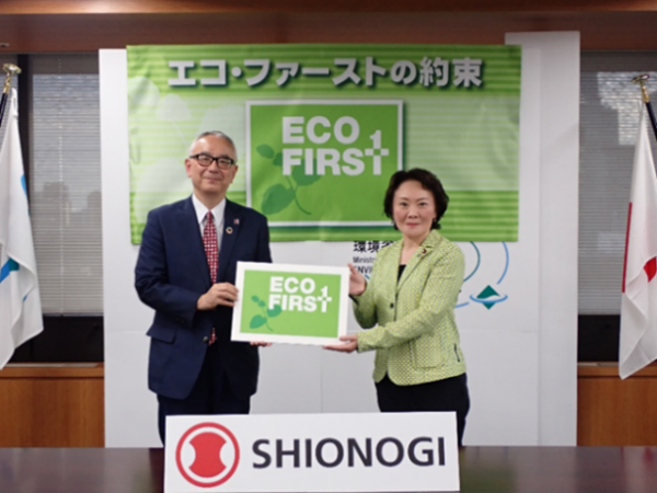 Shionogi Certified as the First Eco-First Company in the Pharmaceutical ...