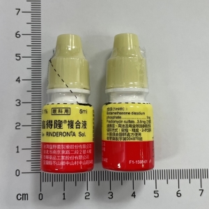 處方藥 | 產品資訊 | 台灣塩野義製藥