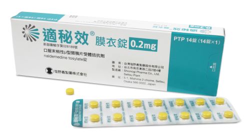適秘效膜衣錠 Symproic Tablets｜處方藥｜台灣塩野義製藥